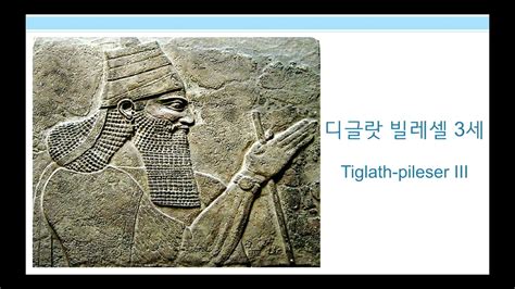 예언서 강의 8 Youtube