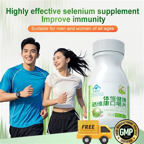【100 Original】selenium Supplement Antioxidant Supplement Vitamin E