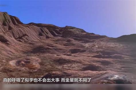 地球上的空气可以呼吸那其他行星呢吸一口会怎么样 行星 其他 空气