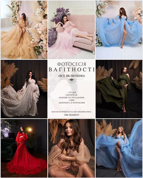 🇺🇦 ФОТОСЕСІЯ ВАГІТНОСТІ В КИЄВІ 🇺🇦 💕 НІЖНА ФОТОСЕСІЯ ВАГІТНОСТІ 💕 ВСЕ ВКЛЮЧЕНО 💕 Вагітність