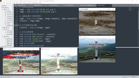 Opencv For Python 第六天：图像的加法运算和加法加权运算cv2addweighted Csdn博客