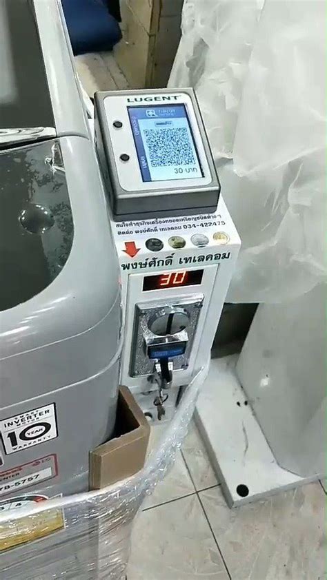 Pst Marketing เครื่องซักผ้าของ Pst Marketing