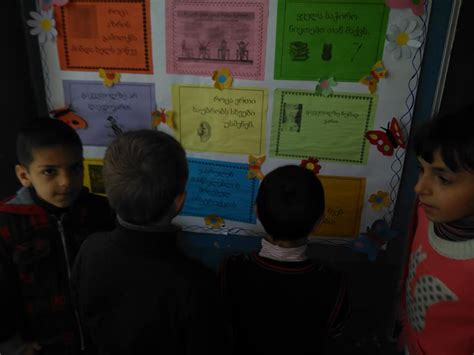 ერთ ერთი მნიშვნელოვანი ფაქტორი რომელიც გაკვეთილის ნორმალურ მსვლელობას