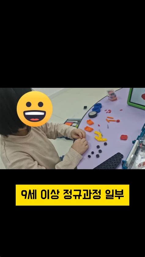 코딩펀 코딩학원 유아초등 전문 코딩 처음엔 Stem 교육 방식에 익숙하지 않던 아이들이 점차 집중하기 시작합니다 놀이 학습을 통해 아이들의 변화가 서서히 보이기