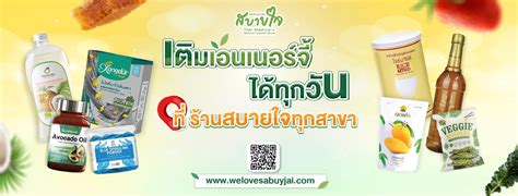 ร้านเคมีภัณฑ์ ร้านเคมีภัณฑ์ Chemipan Com