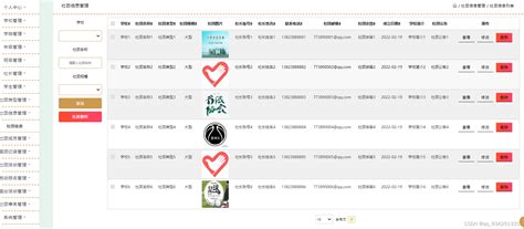 Java毕设项目——大学生社团管理系统javassmmavenmysqljsp Csdn博客