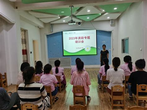 嵩阳办心禾幼儿园 资助暖心 让爱同行幼教天地dfedu