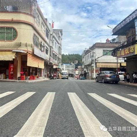 周江镇：践行党史学习教育推进中兴圩镇街道升级改造 旧貌换新颜 幸福再升级群众居民商户