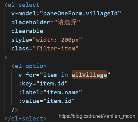 Vue如何获取下拉框中选中的value值和label值 JavaScript 网络编程 编程客栈