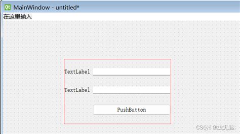 PyQt Qt Designer控件之间的伙伴关系和Tab顺序如何设置 阿里云开发者社区 PyQt Qt Designer控件之间的伙伴关系和Tab顺序如何设置 阿里云开发者社区