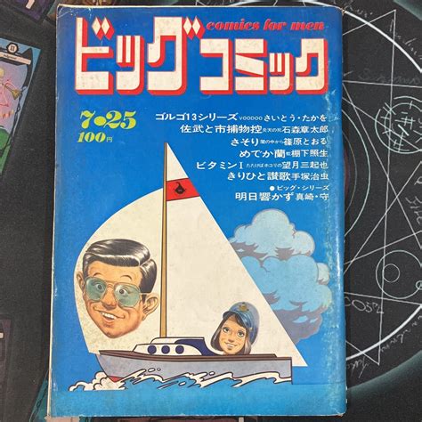 【傷や汚れあり】 貴重激レア廃盤！ゼロ・ウーマン Zero Woman 警視庁0課の女 1995年公開 レンタル専用 飯島直子 西岡徳馬