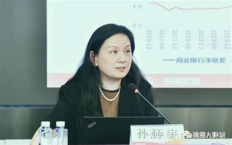 九卦 股份大行任职12年副董事长辞任，总行中层有变动 知乎