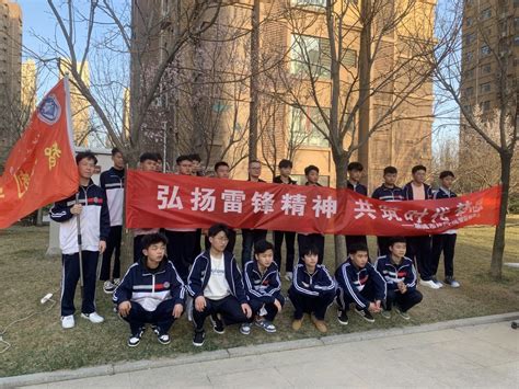 学雷锋我们在行动弘扬雷锋精神情暖千家万户