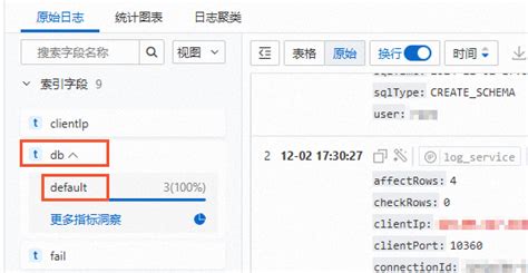 查询sql审计日志云原生多模数据库 Lindormlindorm 阿里云帮助中心