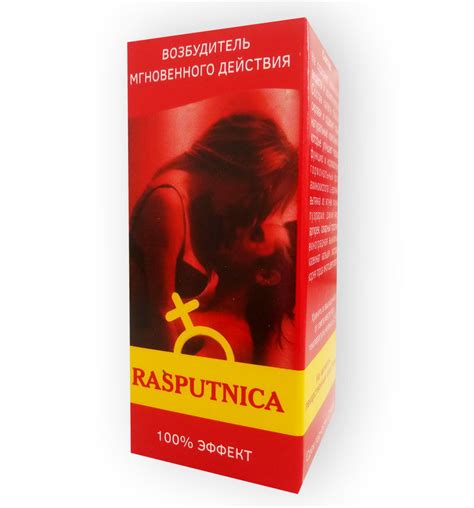 Распутница Возбуждающие капли для женщин Index