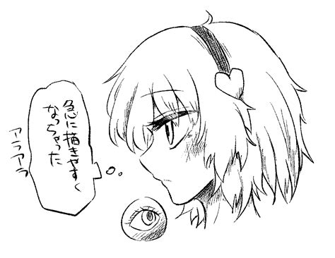 「ペン弄って筆圧もちょっと弄ってみたらめちゃめちゃ描きやすくなって今までのはなんだったんだろう状態、嬉しくて落書きしちゃっ」すかびあ＠例大祭