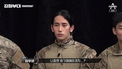 충격의 강철부대 육준서 패러디 [이슈in]