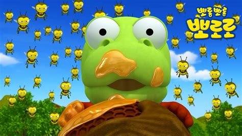 뽀로로 스페셜 이야기 꿀벌의 공격을 피해라 🐝 친구의 장난감을 빌릴 땐 May I Play With It 뽀로로