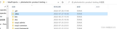 Idea Springboot Maven 项目 修改的代码无法生效idea修改代码后运行是之前的代码 Csdn博客