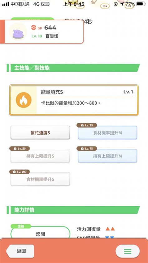 胡乱氵 sleep 怨念一下什么时候有薄荷 NGA玩家社区