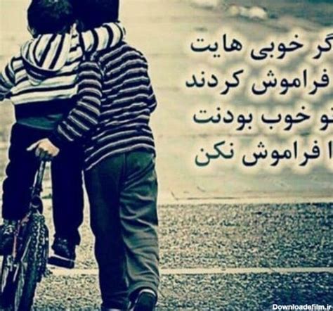 عکس پروفایل پسرانه ست رفیق