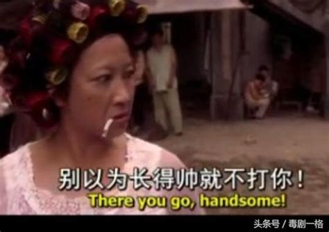 句句戳心 周星驰电影那些经典台词 你最钟意哪出？