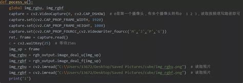 开源项目分享 双臂二指魔方机器人 视觉识别及还原控制 哔哩哔哩
