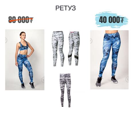 Peak Ретуз фитнесс йога болон өдөр тутам өмсөхөд тохиромжтой Хэмжээ Xs Xxl дэлгүүр нүүлээ