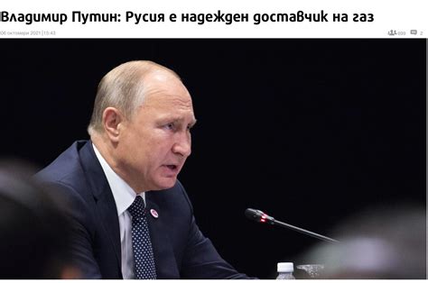 Д р Джавелин Байрактаров И макар и да е още понеделник Кирил Петков с мръсна газ взима