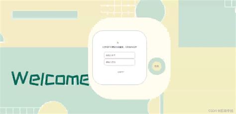 node vue毕设社区居家养老服务平台（程序 mysql express） csdn博客