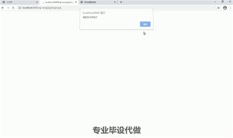 基于springbootvuessm学生请假系统的设计与实现资源下载 适用于实训、作业、课设、实习项目、毕业设计等 Csdn博客