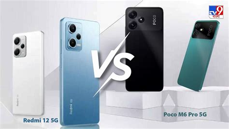 Poco M Pro G Redmi G Bengali News