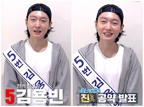 김용빈 眞공약50명께 커피를 직접 드릴게요 용빈 바리스타 예고