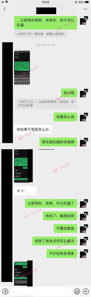 潮喷君（专门研究潮喷的博主） On Twitter 22岁女生，恭喜学会潮喷，喷水3次（上） 选择了极潮体验，挑战微信好友社死体验，自辱以及发穴。被朋友看到，最终认清了自己女m的身份，最后
