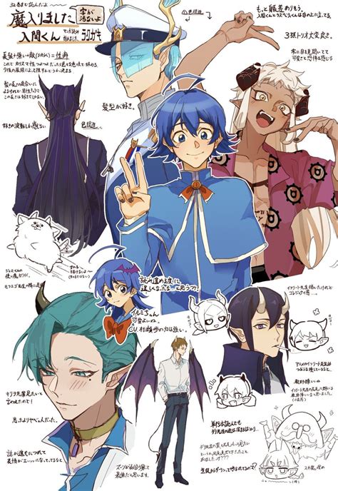 Welcome To Demon School Iruma Kun Voltron Klance Demon King Funky
