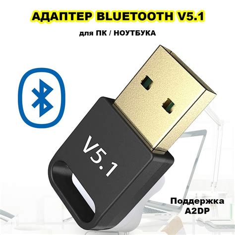 Bluetooth адаптер Mylatso Bt Usb Bluetooth 5 1 купить по низким ценам в интернет магазине Ozon