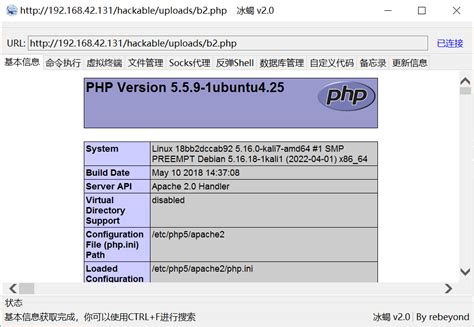 冰蝎演化史——以php马为例 矢安科技 新一代智能安全领跑者