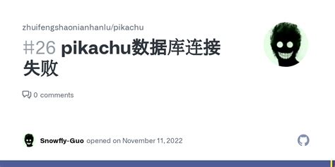 pikachu数据库连接失败 · issue 26 · zhuifengshaonianhanlu pikachu · github