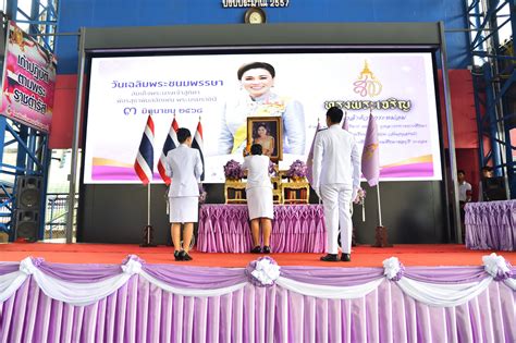 โรงเรียนบ้านสวน โรงเรียนบ้านสวน จั่นอนุสรณ์