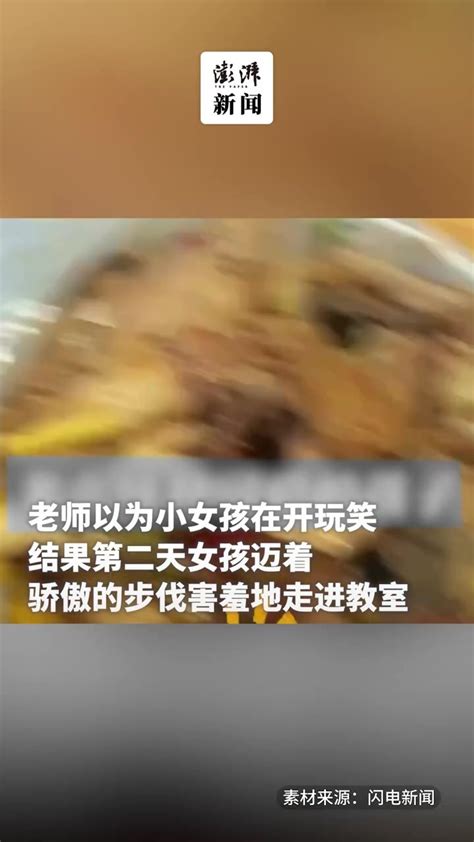 小女孩吃席不忘老师，主动“打包”带回学校 凤凰网视频 凤凰网