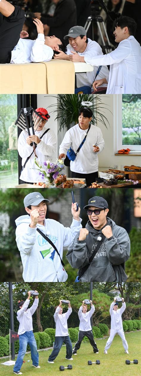 곧 연애운 풀려…김종국 타로점 결과에 런닝맨 발칵 헉스