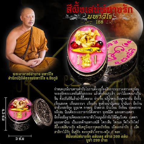 นางกวัก ศูนย์จองพระใหม่