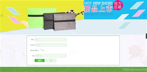 2025年计算机毕业设计springboot 的体育用品交易平台 csdn博客