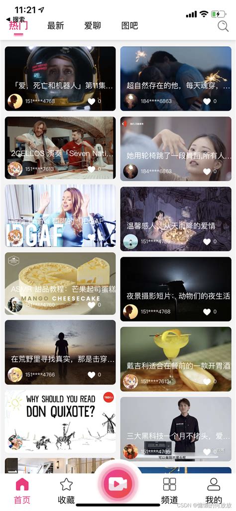 仿抖音短视频完美开源源码有后台app端源码仿抖音短视频源码 Csdn博客