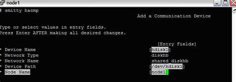 Introduction To PowerHA IBM Developer