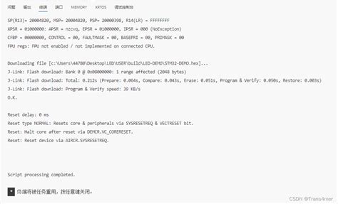 【vscode Embedded Ide】keil工程导入vscode,与keil协同开发mcuvscode Keil Csdn博客 【vscode Embedded Ide】keil工程导入vscode,与keil协同开发mcuvscode Keil Csdn博客