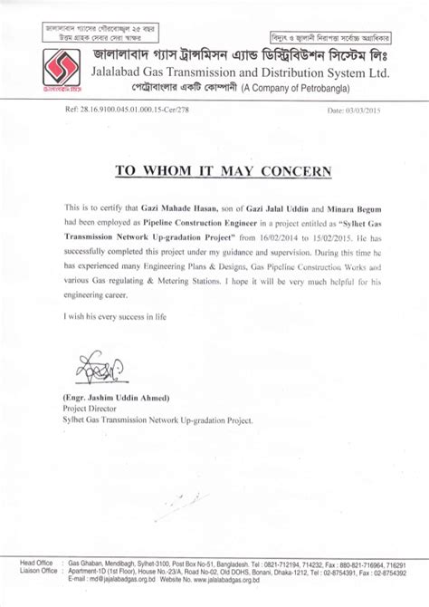 Engineering Education Certificate