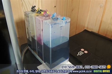 서울무한잉크서울프린터수리서울프린터임대 서울 강서구 화곡동 Hp오피스젯8500 Hp8500 무한프린터 헤드 수리 네이버 블로그