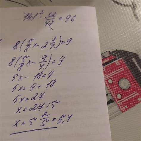 Розвяжи рівняння 8 5 8х 2 1 4 9 Школьные Знания Com