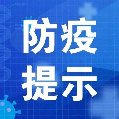 北京地铁60余座车站出入口封闭管理，158条公交线甩站、停运等北京又有部分地铁站出入口封闭北京封控区公厕不能2人同时如厕检测